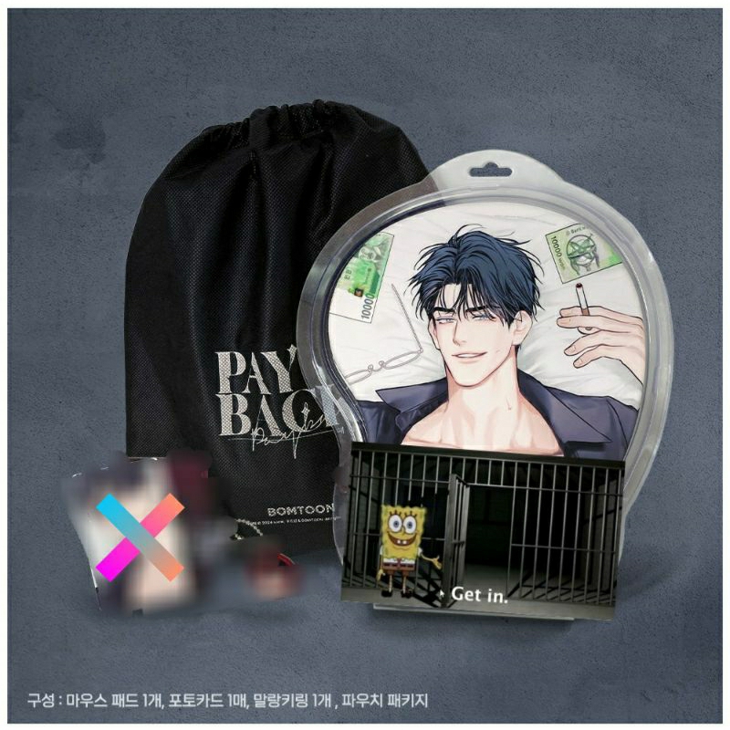 WTS Payback Yoon Jay Mousepad Lezhin Bomtoon BL Manhwa Manga | Shopee ...