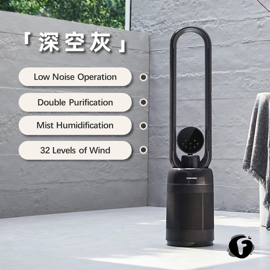 DAEWOO AM06 Air Purifier Bladeless Fan 3in1 Floor Fan - ( Color Deep ...