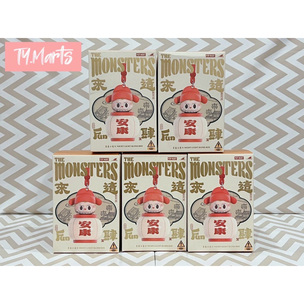 POP MART LABUBU THE MONSTERS(100% GENUINE PRODUCT)NIGHT LIGHT BLIND BOX ...