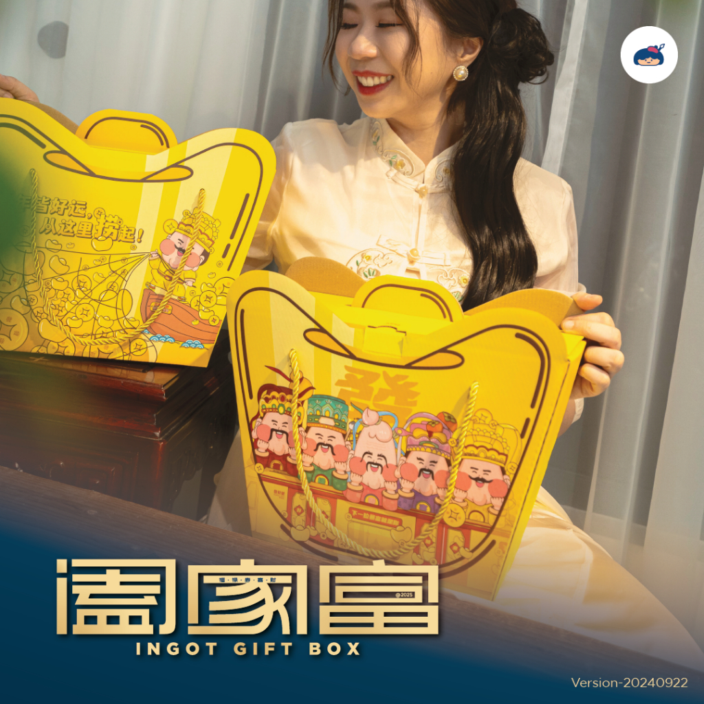 CNY INGOT GIFT BOX 阖家富元宝礼盒 READY STOCK (Bulk Purchase) | Shopee Malaysia