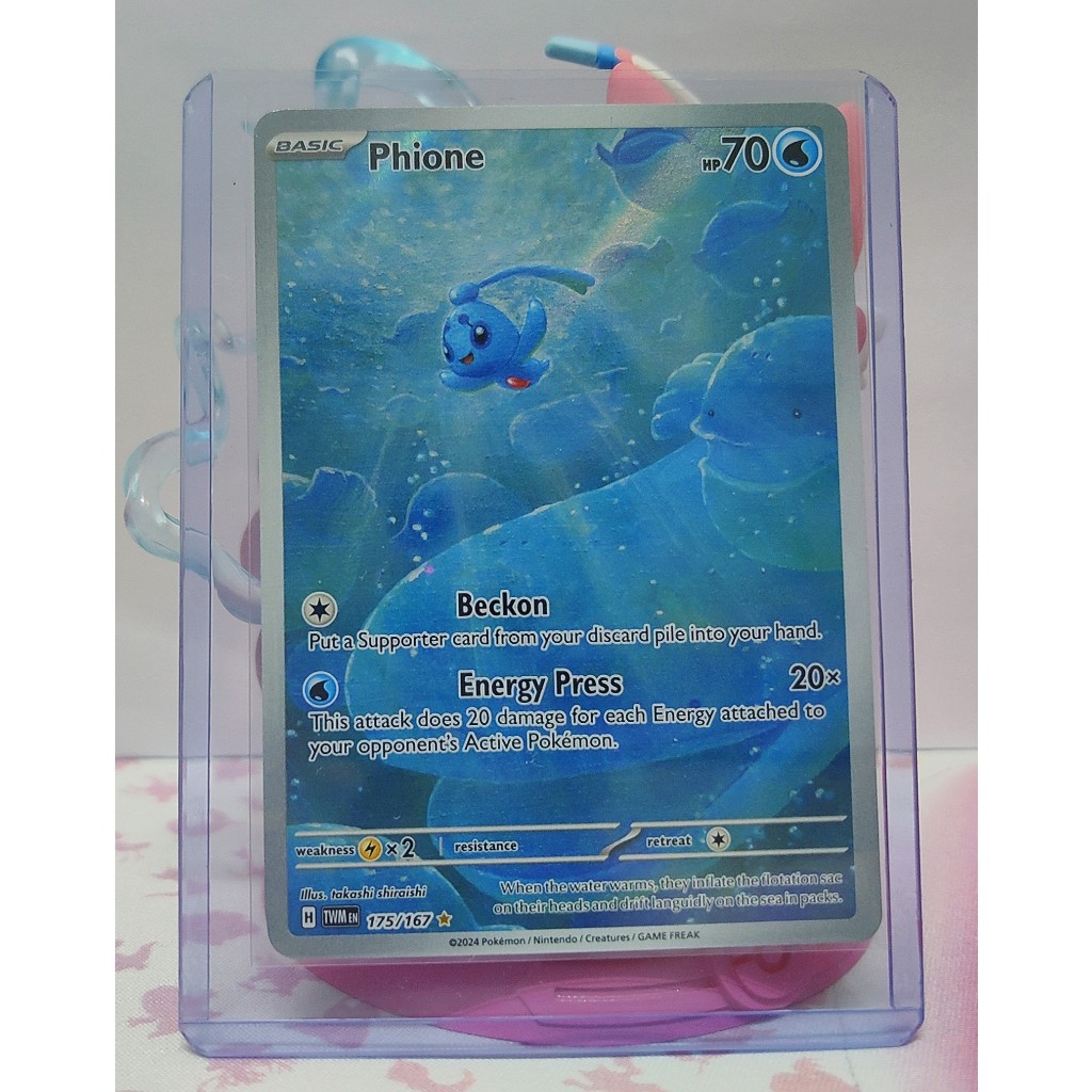 Phione 175/167 IR Twilight Masquerade | Shopee Malaysia