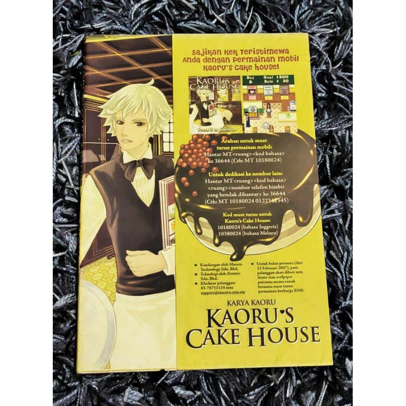 KAORU'S CAKE HOUSE Karya Kaoru | Shopee Malaysia