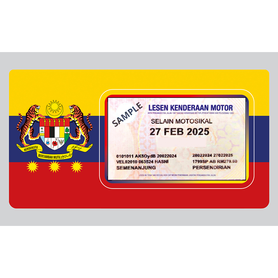 The Latest Version 新款 Road Tax Sticker 2024 Ready Stock RoadTax Car ...