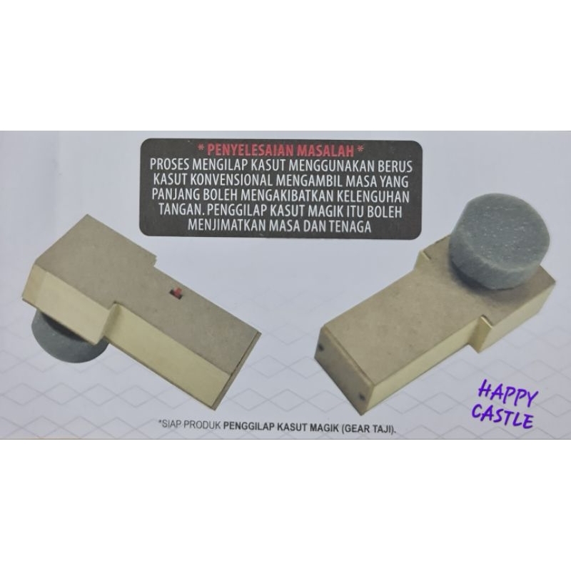 PENGGILAP KASUT MAGIK (GEAR TAJI) RBT TINGKATAN 3 | Shopee Malaysia