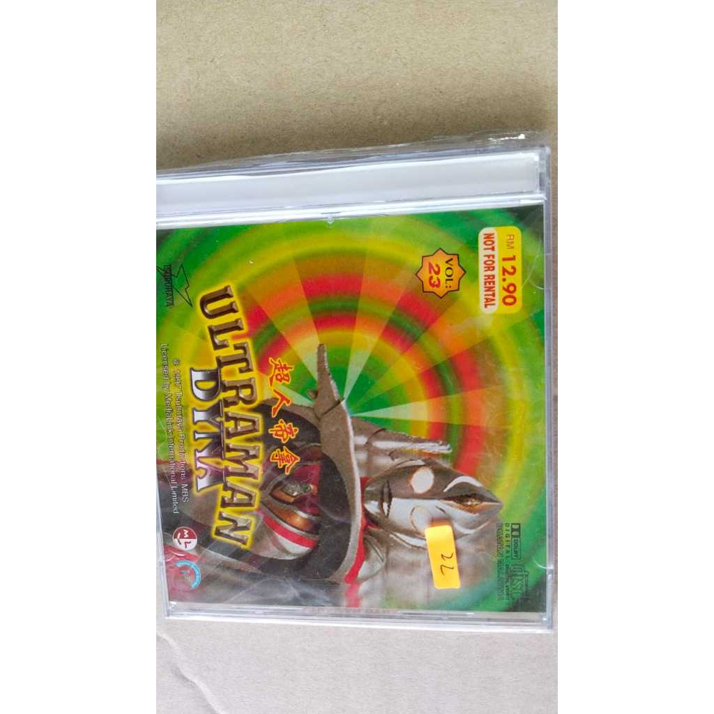 ULTRAMAN DYNA VCD VOL 23 | Shopee Malaysia