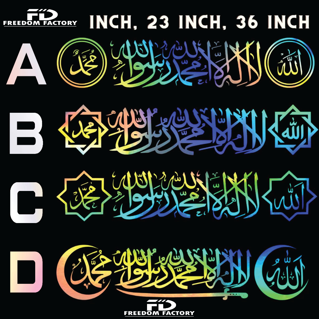 Car Sticker Lailahaillallah Islamic Jawi style Car Sticker Collection ...