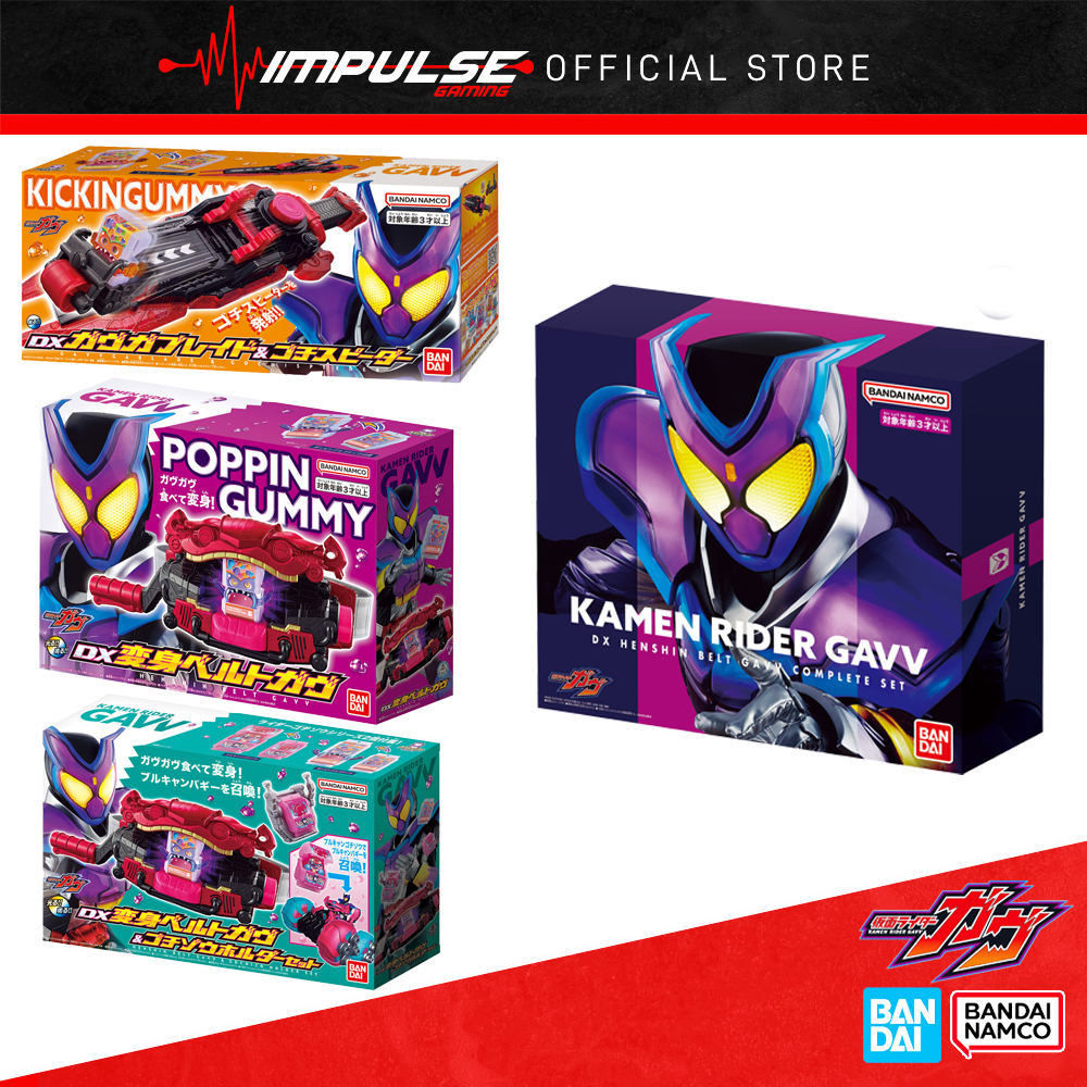 Bandai Namco Kamen Rider Gavv DX Gavv Driver Complete Set / Gavv Driver ...