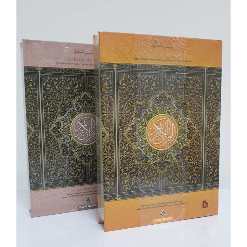 AL-QURAN AL-KARIM WAQAF & IBTIDA (A5) AL-QURAN MURAH BUKU KITAB AL ...