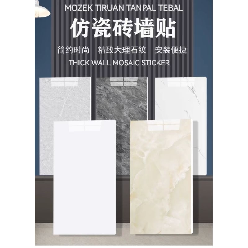 30x60cm Kitchen Wall Sticker Marble Tile Paper Bathroom Wallpaper ...