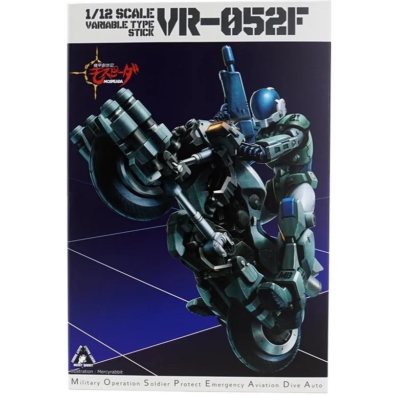 SENTINEL Genesis Climber Mospeada 1/12 VR-052F | Shopee Malaysia