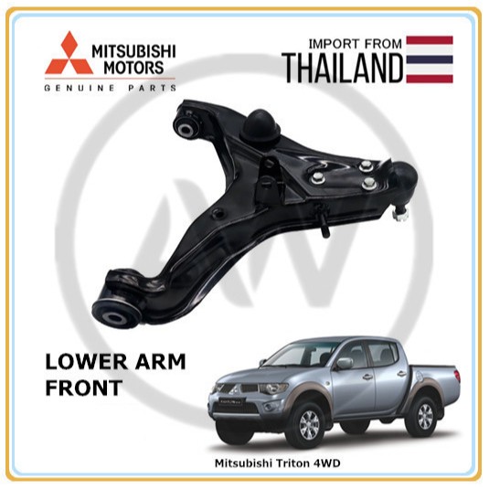 Mitsubishi Triton KB4T 4WD 4X4 2005-2015 Front Lower Control Arm With ...