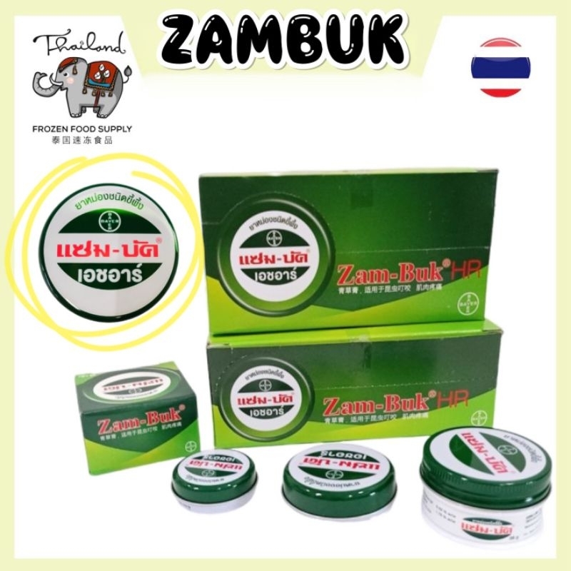 ZAMBUK Balm Relief Pain Muscle Herbal Ointment Insect Bites (18g/ 36g ...