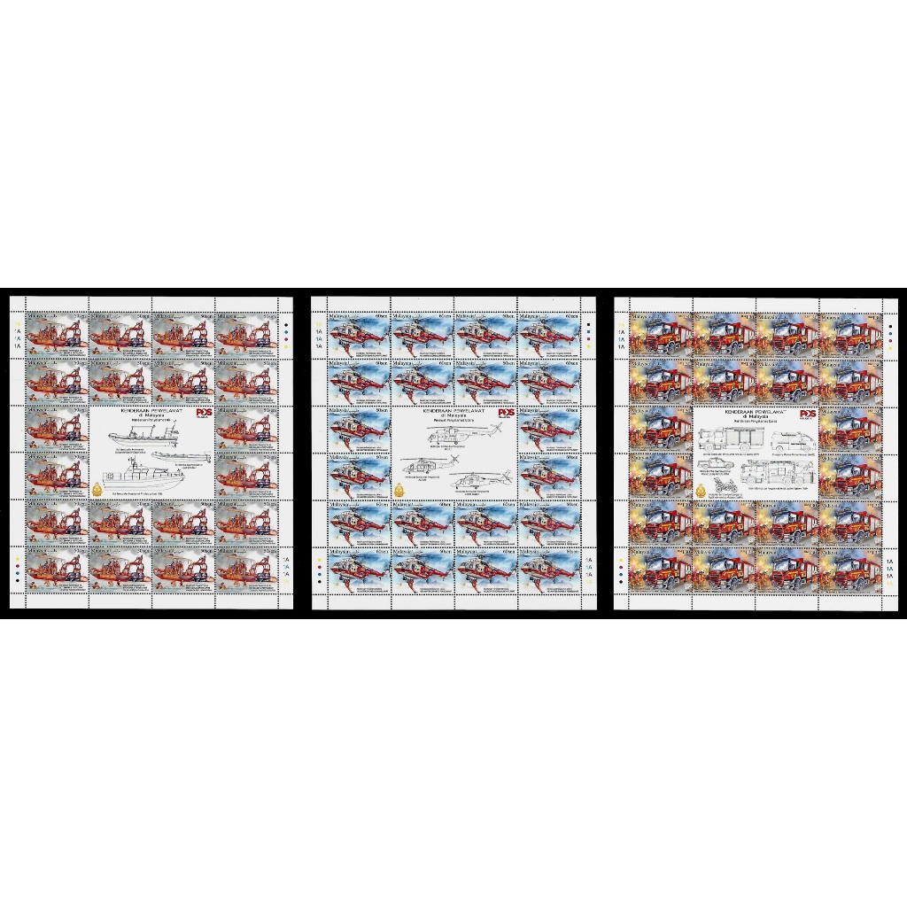 Stamp - 2024 Malaysia Bomba Fire Brigade Rescue Vehicle (Full Sheet ...