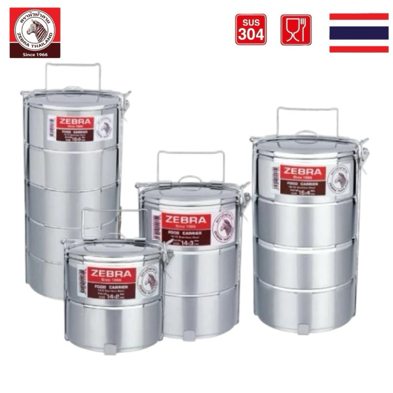 Zebra Stainless Steel Food Carrier Storage Container Lunch Box ...