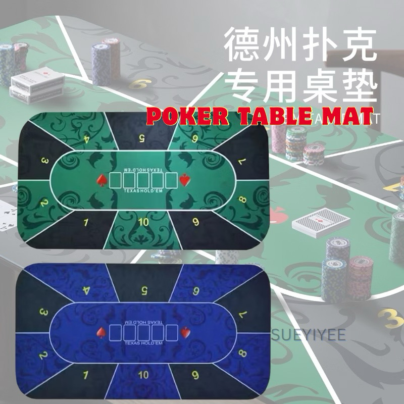 Premium Texas Poker Mat High Quality Texas Holdem Table Mat 德州扑克 专用桌垫 ...