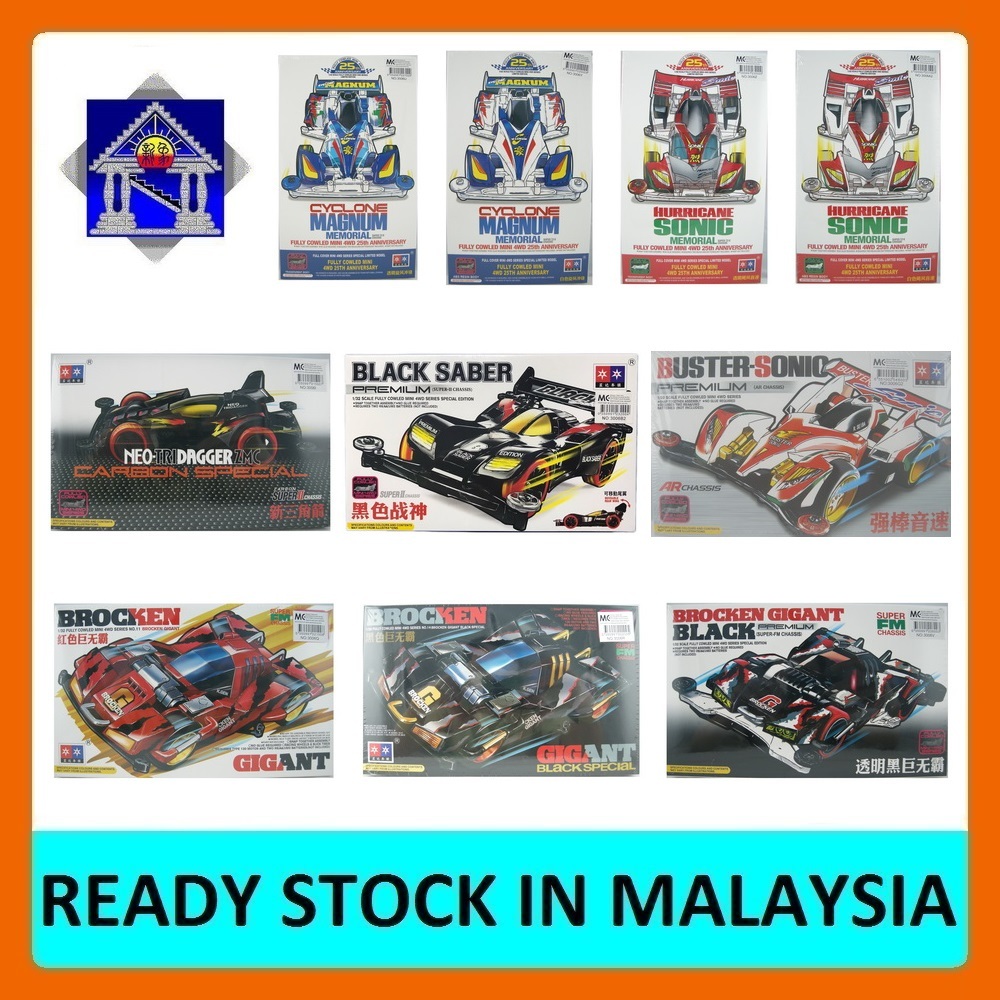 NEW!! DA XING MINI 4WD RACER TAMIYA SERIES CAR 1:32. | Shopee Malaysia