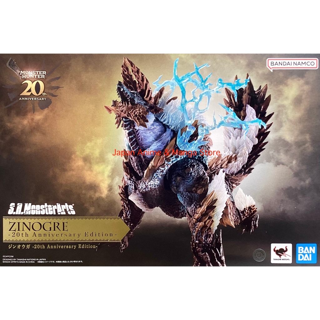 S.H.MonsterArts Monster Hunter Zinogre 20th Anniversary Edition 285mm ...