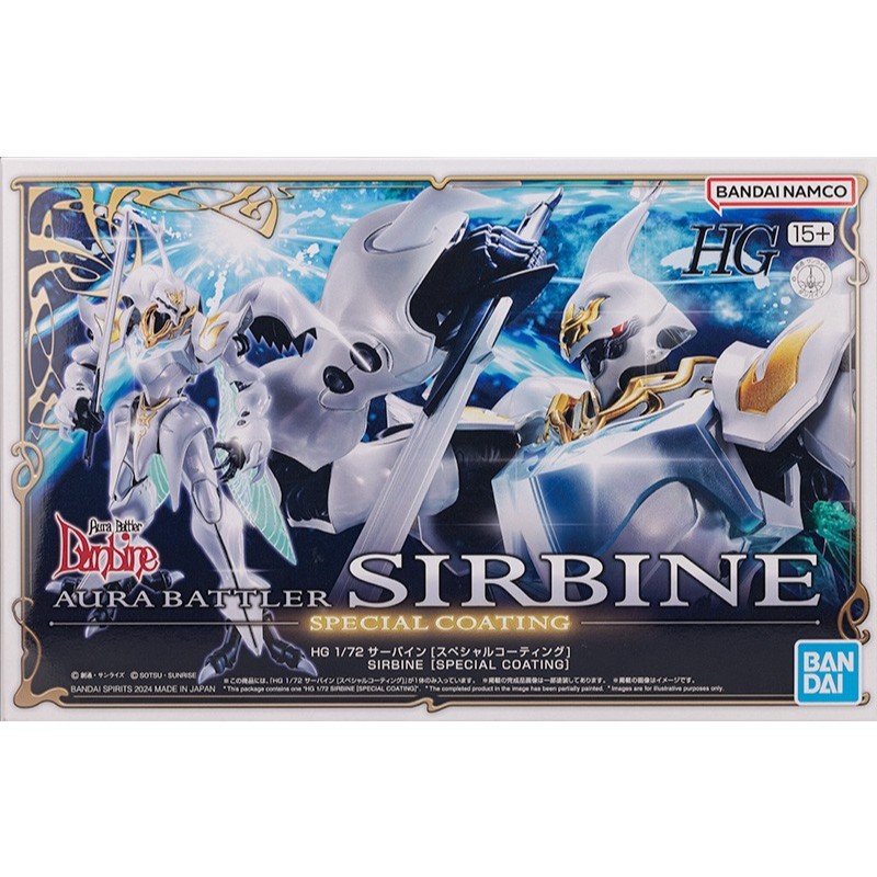 READY STOCK Pbandai Bandai HG 1/72 Scale Aura Battler Dunbine OVA Sirbine Special Coating ...
