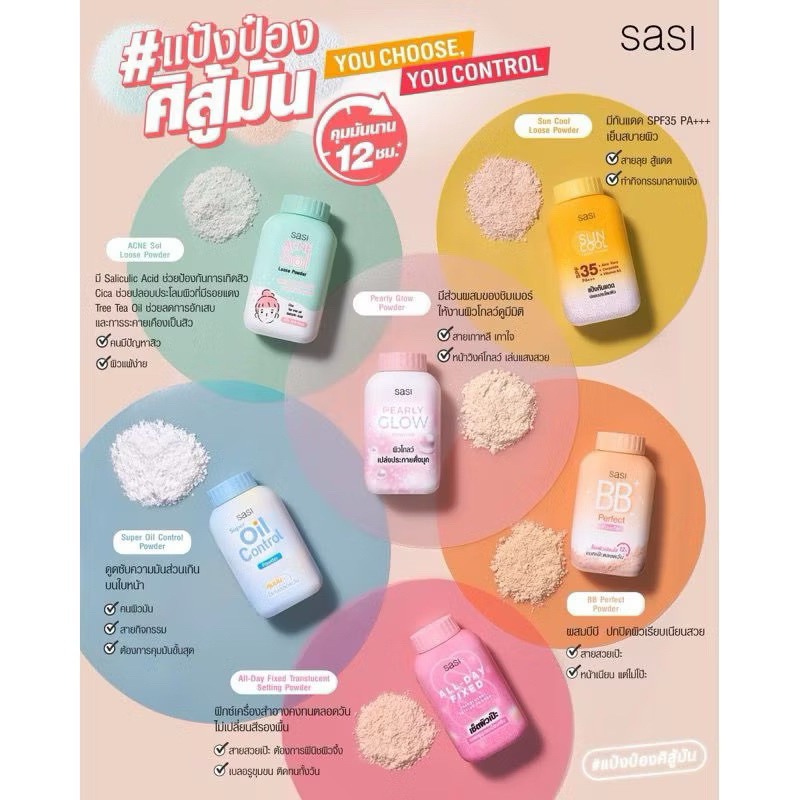 SASI POWDER / BEDAK SASI / LOOSE POWDER | Shopee Malaysia