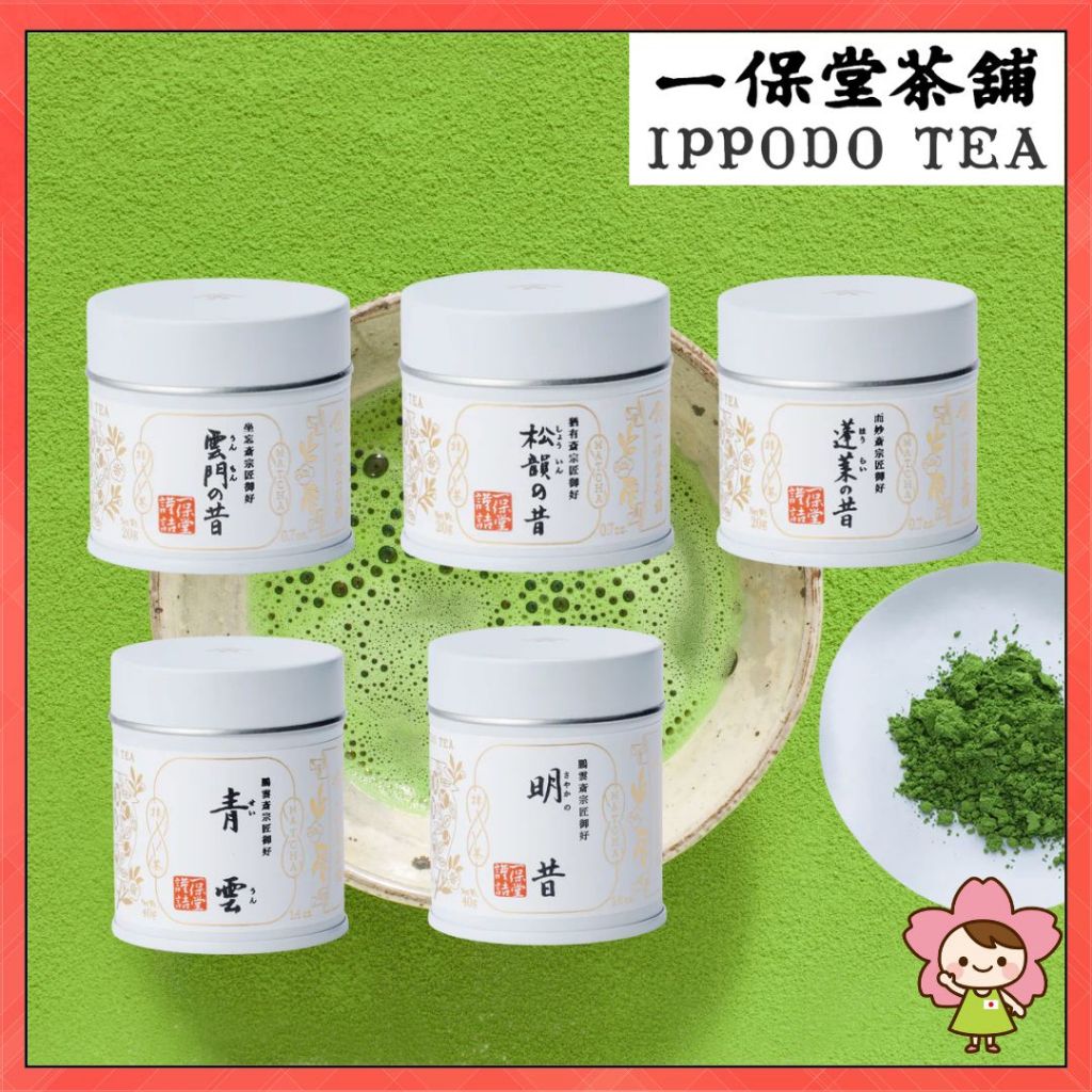 IPPODO Matcha Powder (Ummon/Sayaka/Horai/Shoin/Seiun) Green Tea, From ...