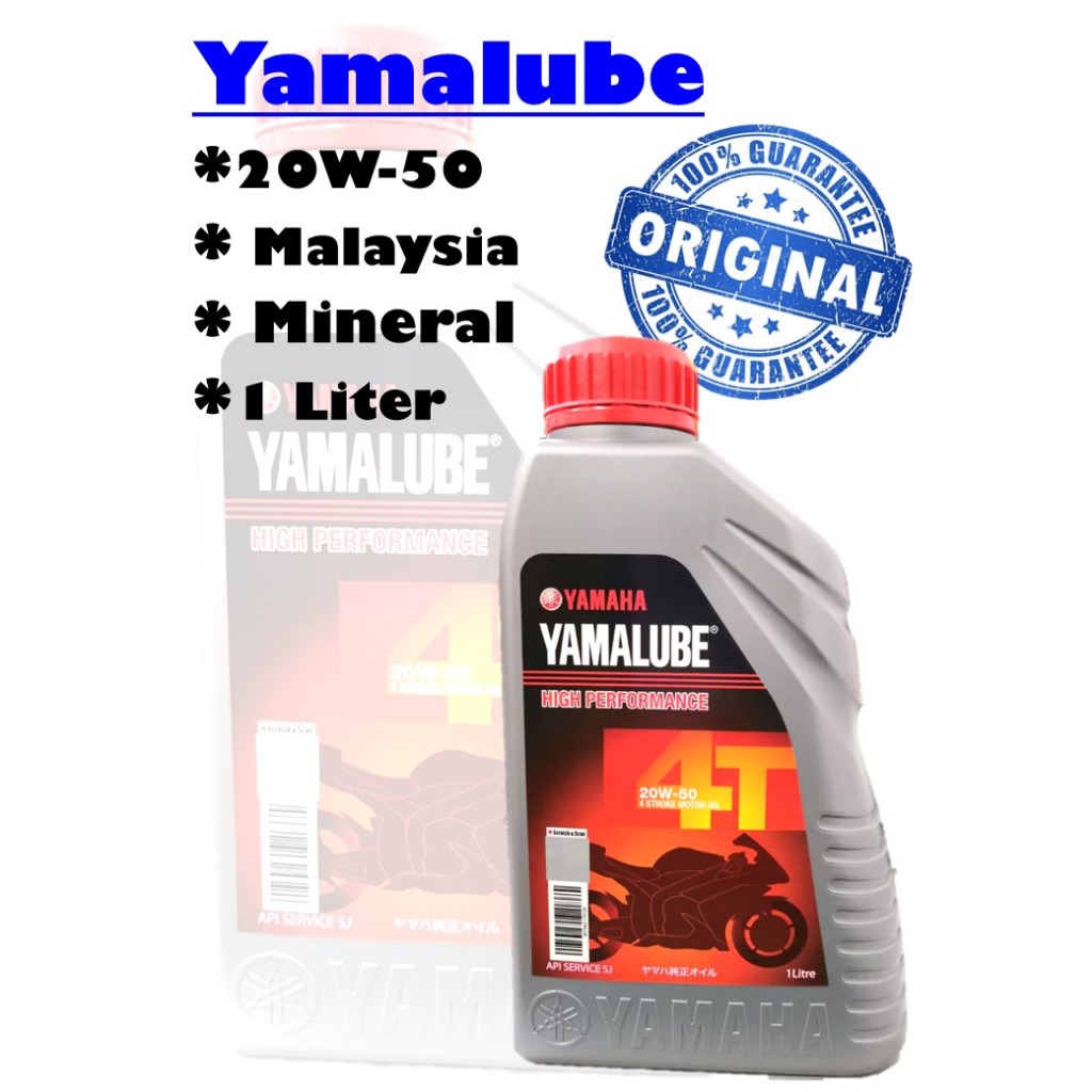 Yamaha Yamalube (SILVER) 4T 20W50 / Engine Oil Motorcycle Oil (1.0L ...