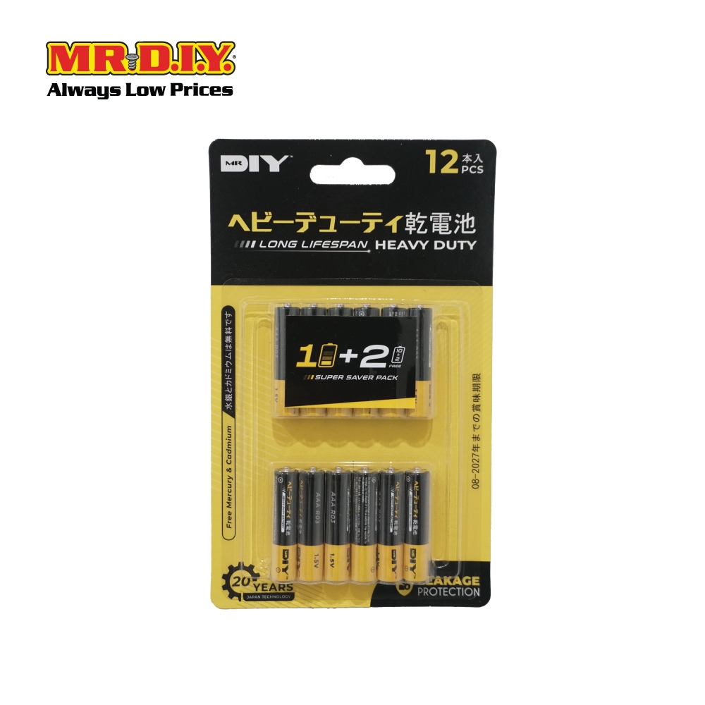 MR.DIY Super Extra Battery AAA (12 Pcs) | Shopee Malaysia