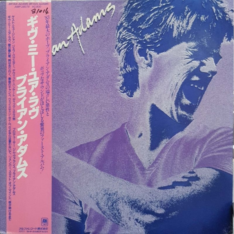 Bryan Adams - Bryan Adams (LP) | Shopee Malaysia