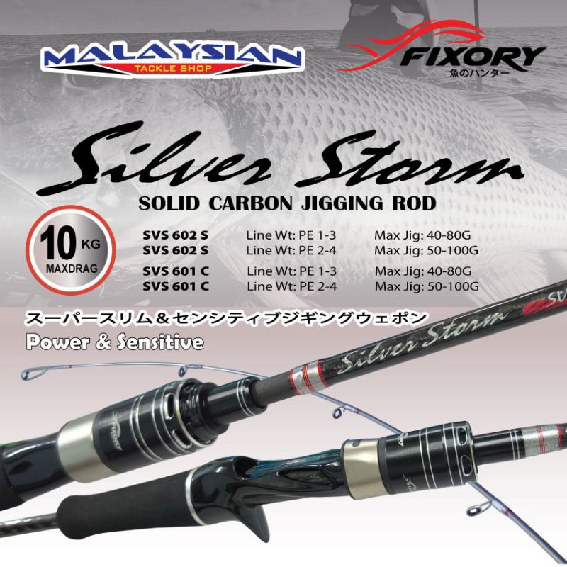 Fixory Silver Storm Solid Carbon Jigging Rod | Shopee Malaysia
