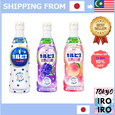 【Japan Quality】[Direct from JAPAN] Asahi Calpis Drink (Concentrated ...