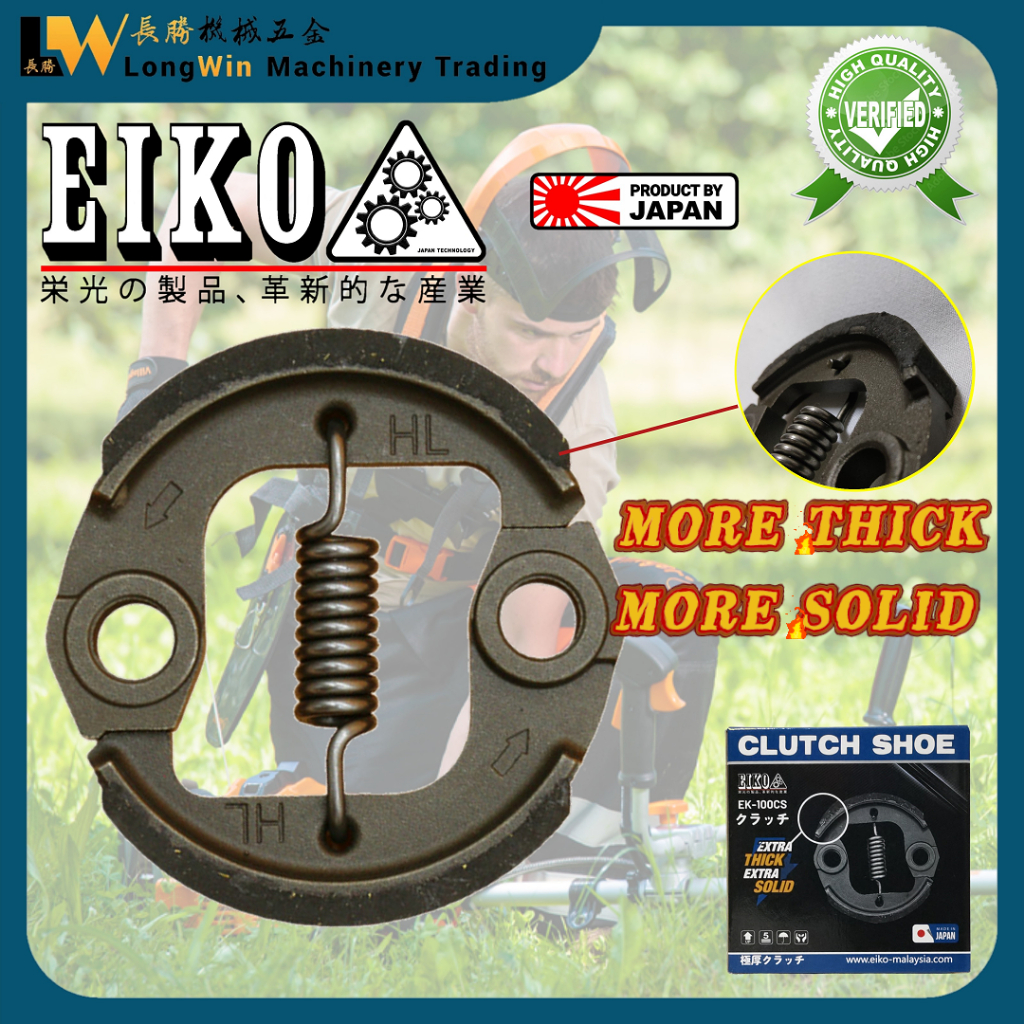 EIKO EK-100CS High Quality Brush Cutter Clutch Shoe Extra Thick Lagi ...