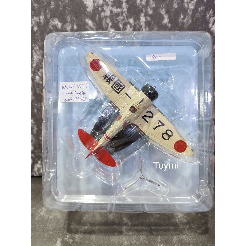 WW2 Mitsubishi A5M4 Claude Type 96 Carrier Japanese Aircraft Jet ...