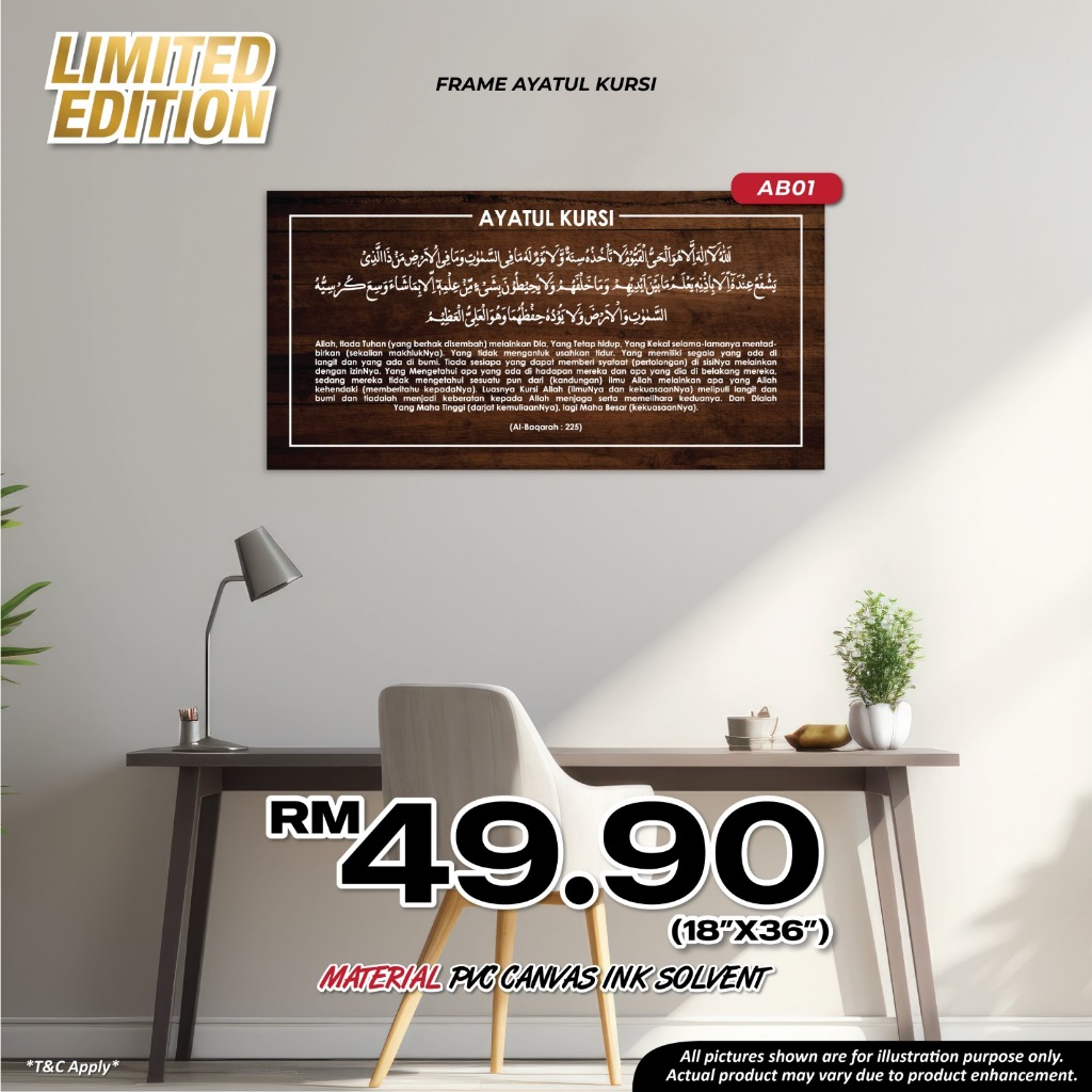 ULTIMATE SIGNATURE FRAME AYAT KURSI / KHAT KALIGRAFI HIASAN DINDING ...