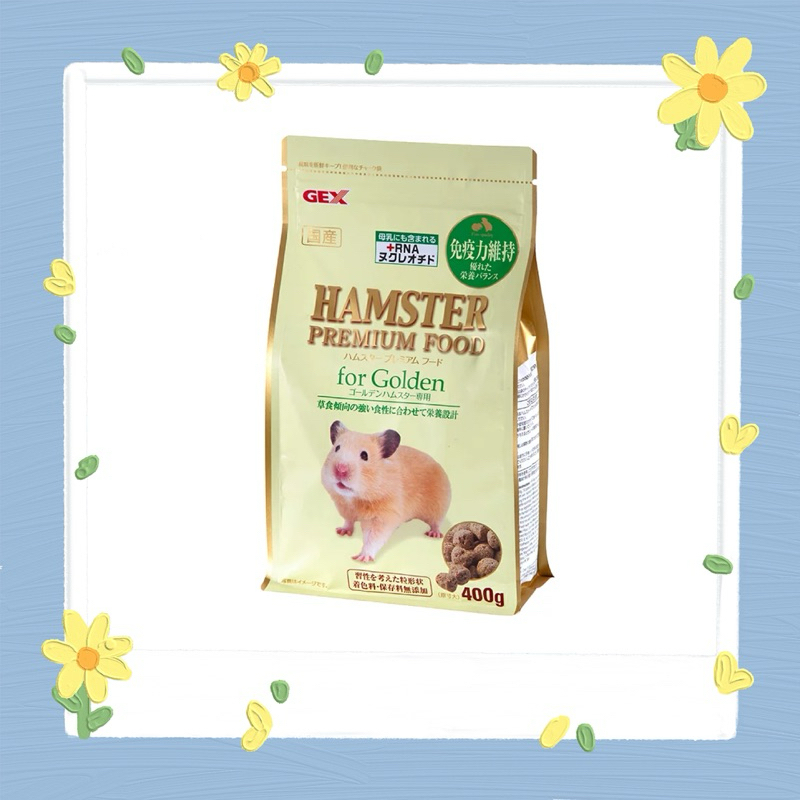 Gex hamster premium food for golden Syrian Hamster日本Gex免疫力维持熊粮（WholePack 400g） | Shopee Malaysia