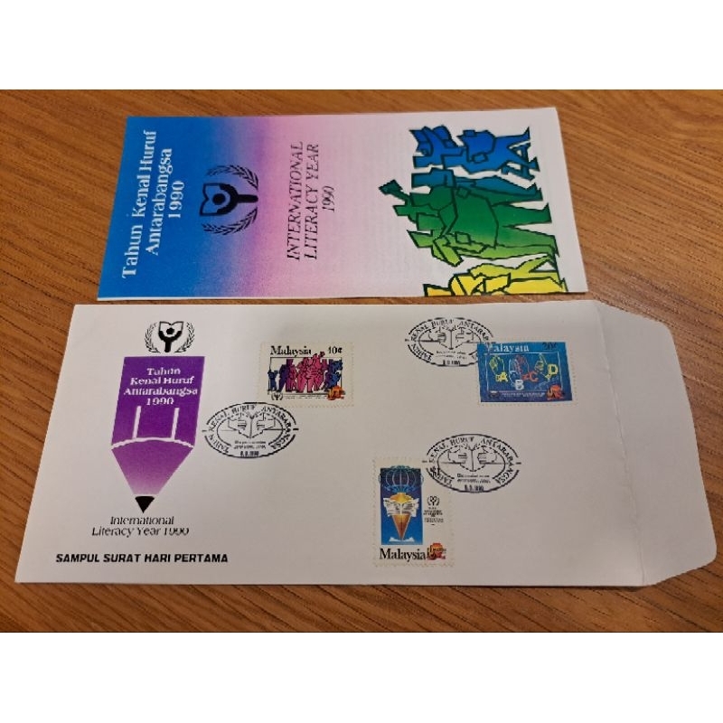 1990 Malaysia First Day Cover FDC Sampul Surat Tahun Kenal Huruf Antarabangsa International ...