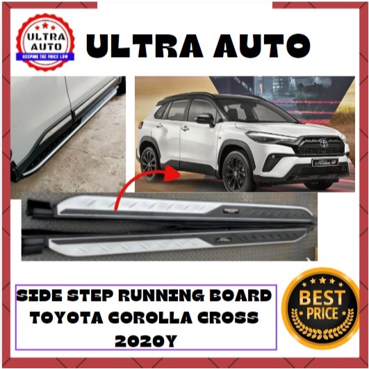Toyota Corolla Cross SUV 2021 2022-2025 WITH SIDE SKIRT SIDE STEP PEDAL ...