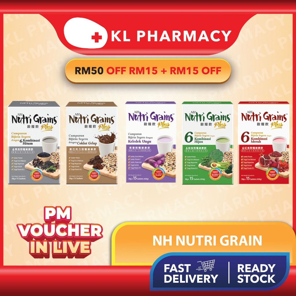 (BOX) NH NUTRI GRAINS PLUS WITH DARK CHOCOLATE / 6 BLACK COMBINATIONS ...
