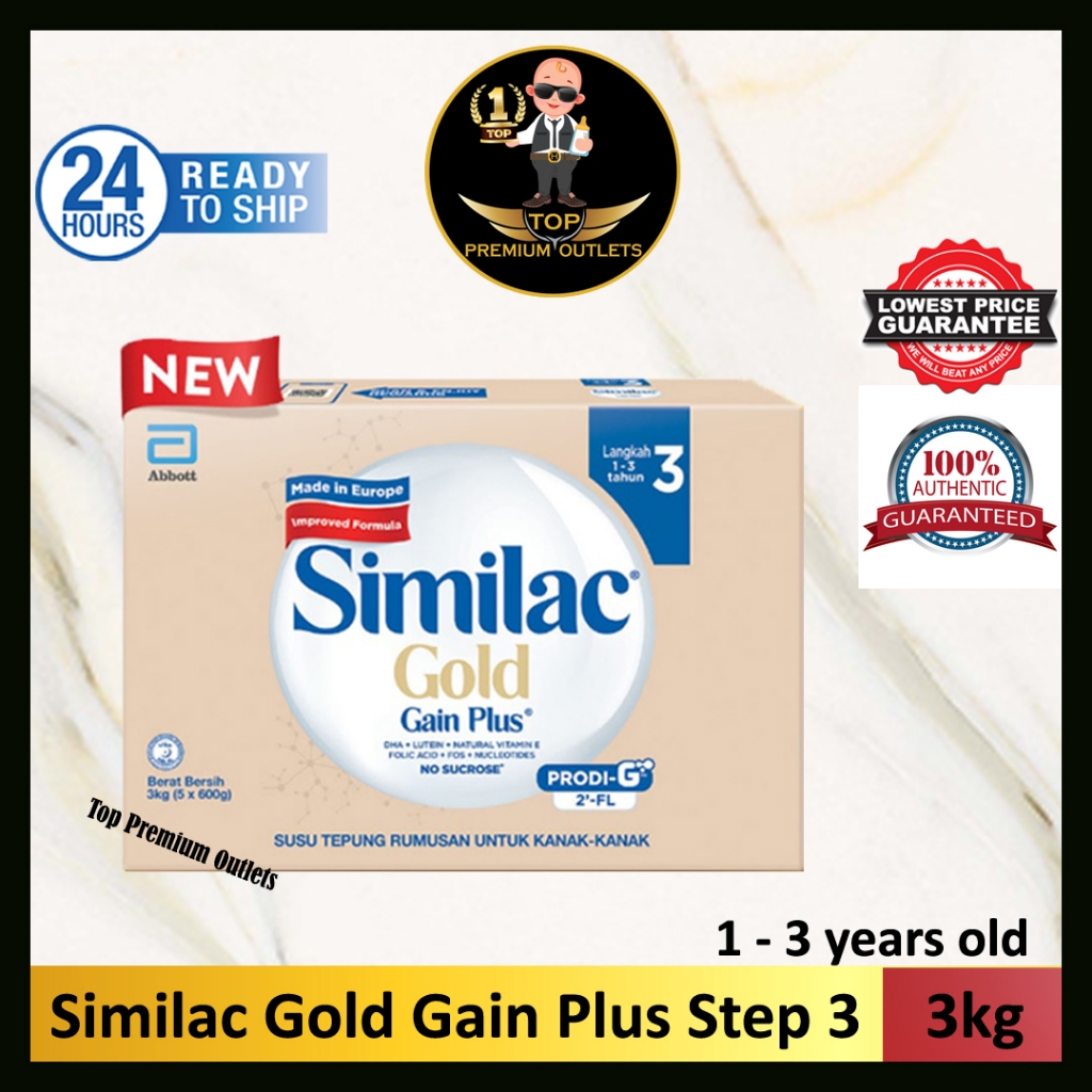 Similac Gold Gain Plus Step 3 (3kg) Exp: 04/2026 (Newest Stock ...
