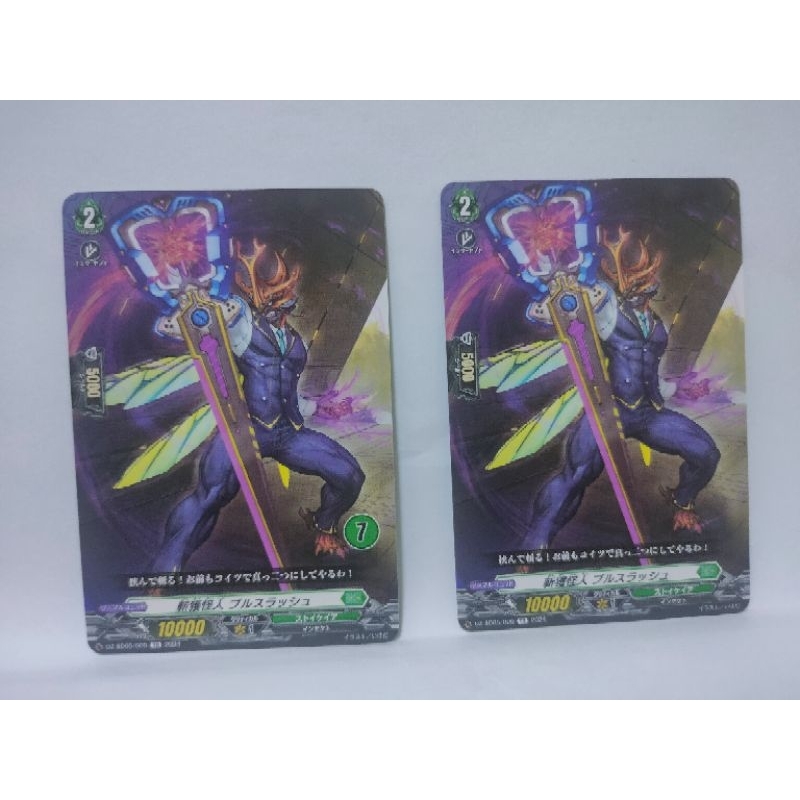 🇲🇾 Ready Stock 🆕 Vanguard Cardfight 🔥 DZ-SD05/009 TD | Shopee Malaysia