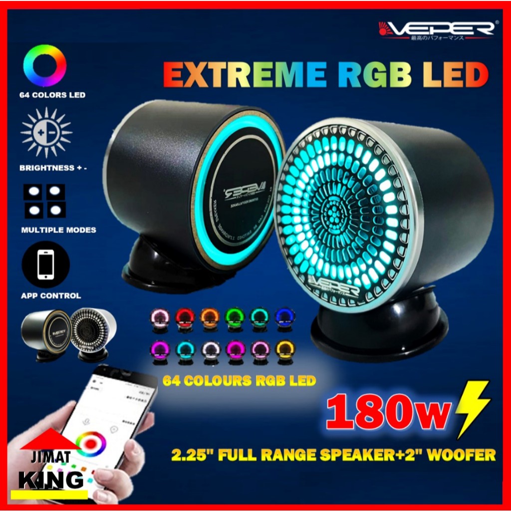 225 Full Range Speaker 2 Woofer Speaker Extreme Rgb Full Range 5385