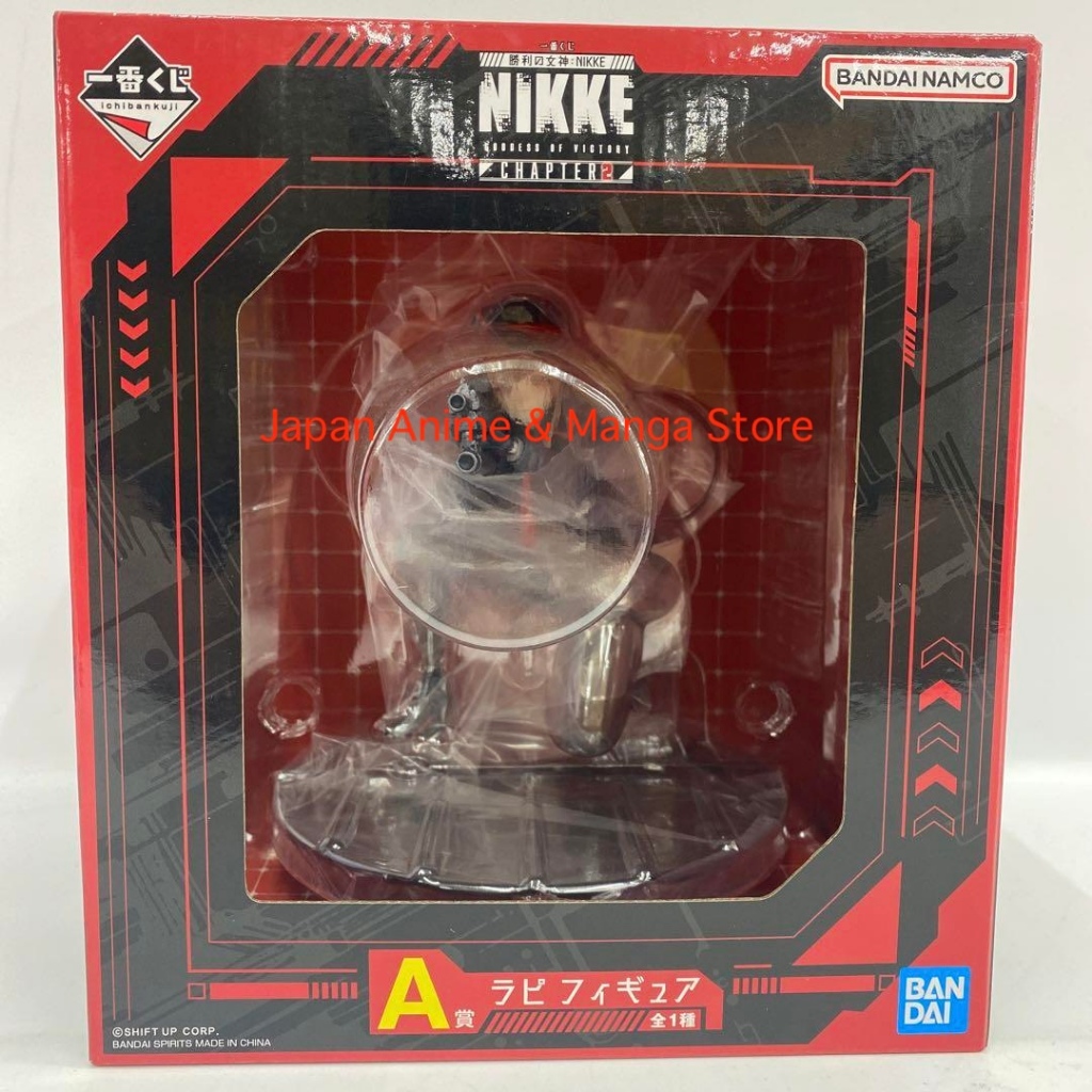 Banpresto Ichiban Kuji Goddess of Victory: Nikke CHAPTER2 A Prize Rapi ...