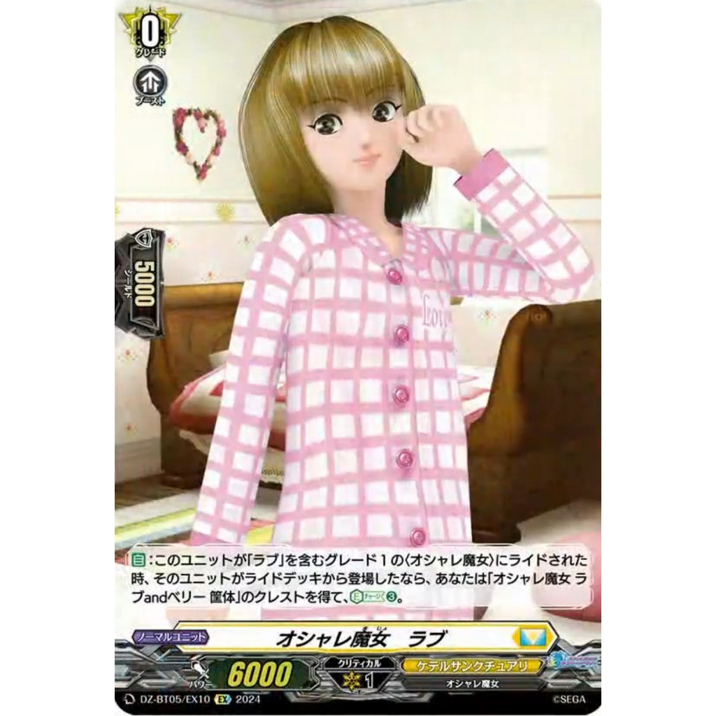 Cardfight Vanguard DZ-BT05/EX10 EX Fashionable Witch, Love (JP) | Shopee Malaysia