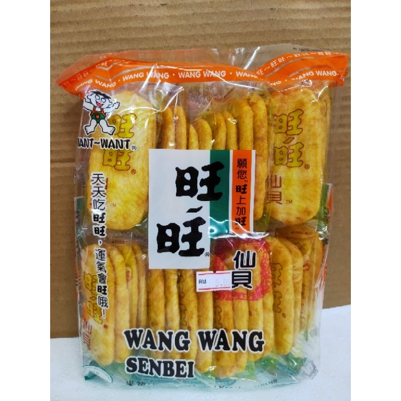 wang wang sanbei 旺旺仙贝米果 | Shopee Malaysia