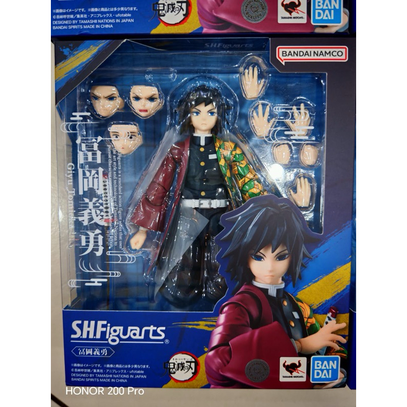 Bandai SHF S.Figuarts Demon Slayer Giyu Tomioka Action Figure Asia Ver ...