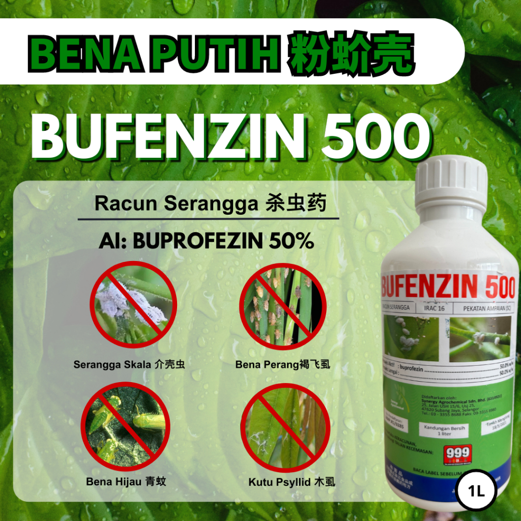 【Racun Bena Putih粉蚧壳/Bena Perang褐飞虱】Bufenzin 1L buprofezin50%/AZATIN（Koya Padi) Same As Tapisan ...