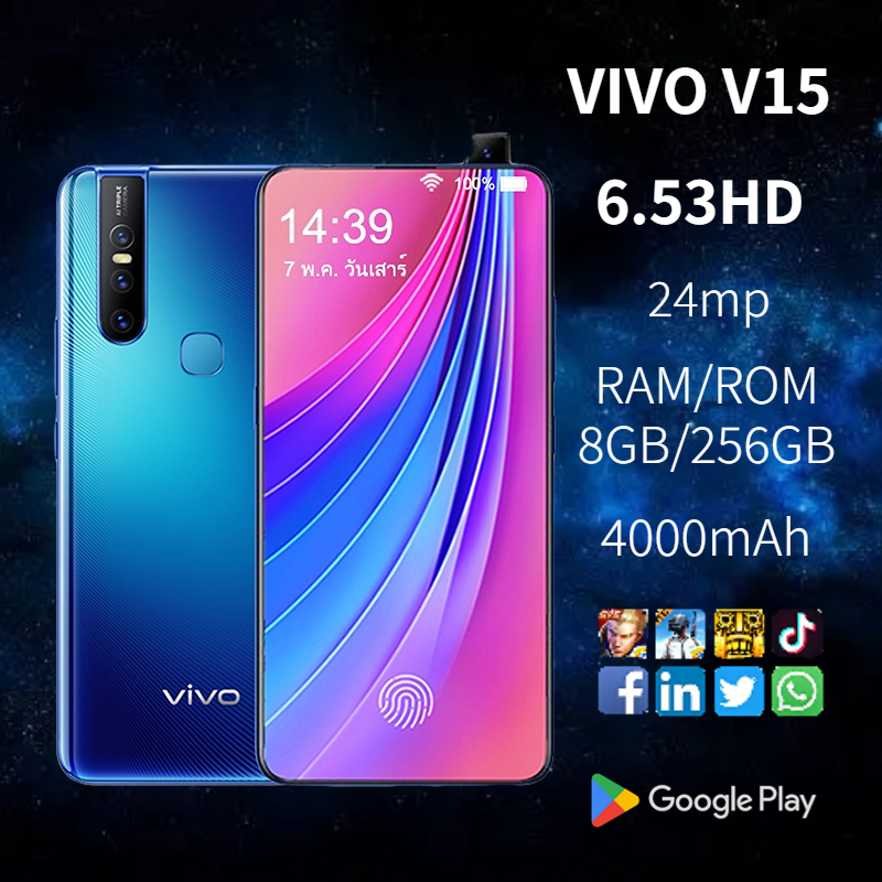 VIVO V15 4G | 8GB RAM + 256GB | Mediatek MT6771 Helio P70 |Show Room ...