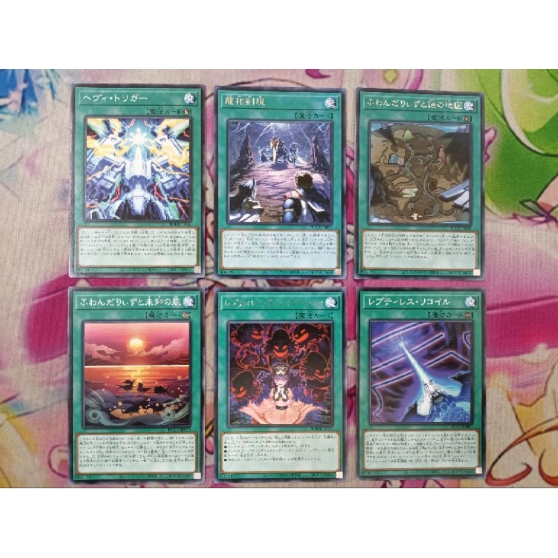 YUGIOH KONAMI BODE-JP052 BODE-JP053 BODE-JP058 BODE-JP059 BODE-JP060 BODE-JP061 (Rare/Common ...