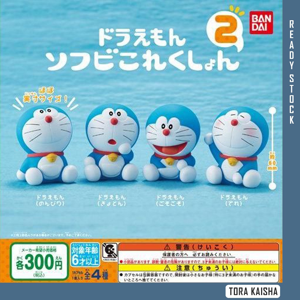 [TORA KAISHA] BANDAI Doraemon Sofubi Collection 2 Gashapon Gachapon ...
