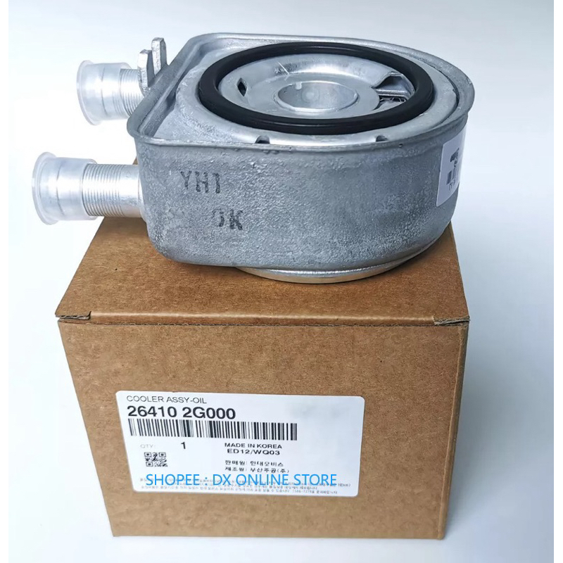 Oil Cooler - Engine = Hyundai Tucson LM / Sonata YF / SantaFe DM / Naza ...