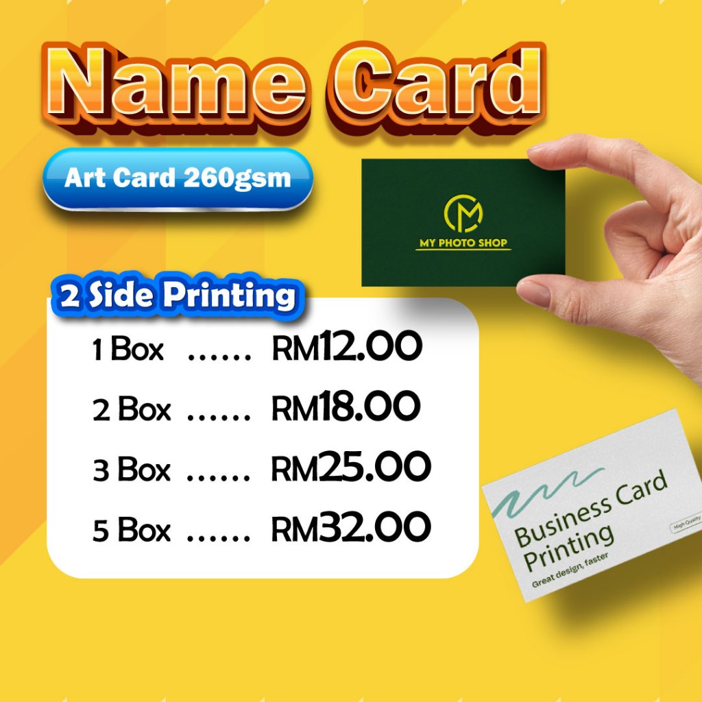 2 Side Business card printing / name card printing-ArtCard 260gsm (only ...