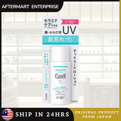 Curel Intensive Moisture Care UV Portection Milk SPF50+ PA+++ 60 ML | Shopee Malaysia